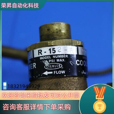现货STERLCO温度控制阀型号R-152-F原装现