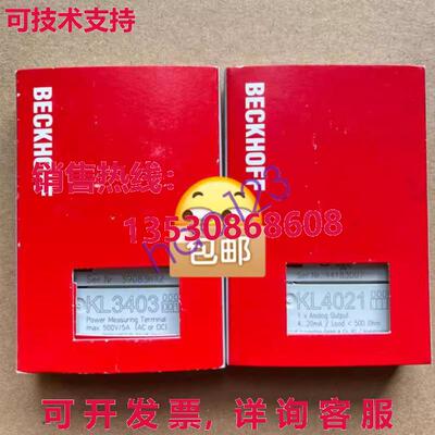 供应原装Beckhoff KL3403 模块