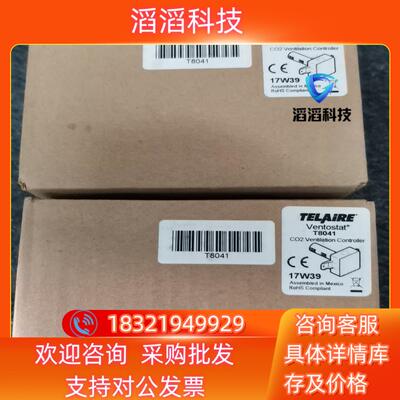 现货全新TELAIRE二氧化碳变送器T8041转给需