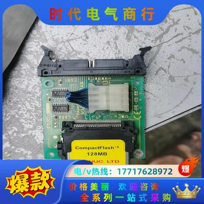 发那科A20B-2003-0470电路板，带原装卡128MB议价