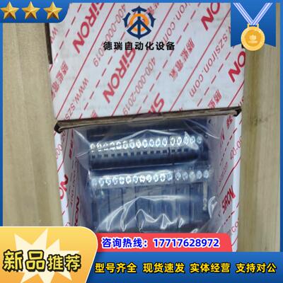 胜蓝SIRON四八8位继电器模块Y414,，现货2件议价