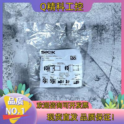 现货BEF-KHSQ12R01 订货号: 2071260