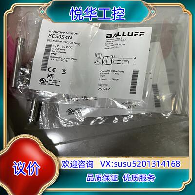 巴鲁夫 BES054N BES M08MI-PSC30B-S议价