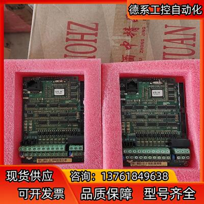 蓝海华腾变频器V5-H主板，I14T113HK1，全新，