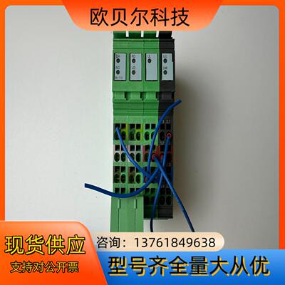 议菲尼克斯2861580 IBS IL 24 BK-T/U-