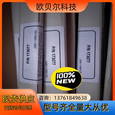despatch原装全新加热管1100w料号173077