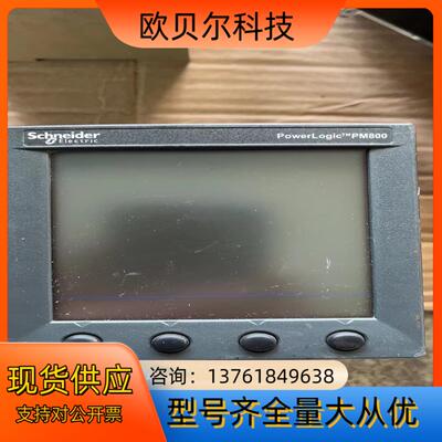 PM800 电力参数测量仪POWEROLogic PM810