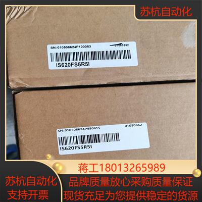 汇川驱动器IS620FS5R5I  全新正品，， 需议价