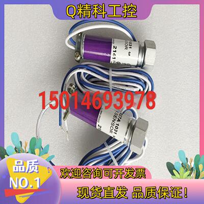 现货C7027A1031霍尼韦尔火焰探测器