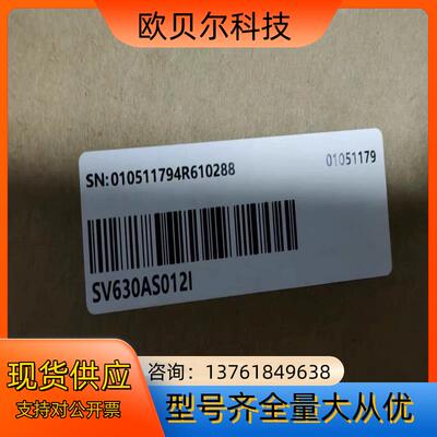 汇川 SV630AS012I，全新原装正品