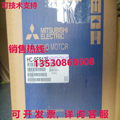 HC-SFS121伺服电机HCSFS121库存现货