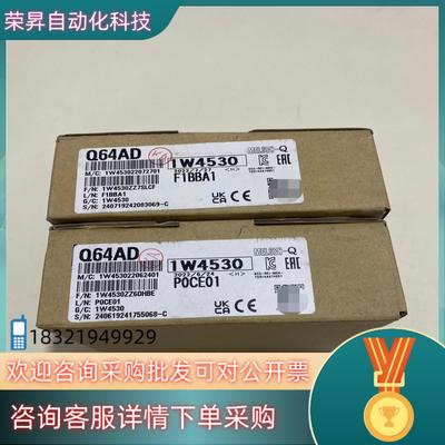 现货Q64ADQ68ADVQ68ADI全新特