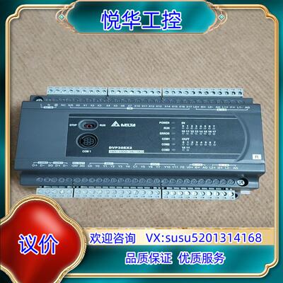 台达PLC    DVP30EX200R   议价