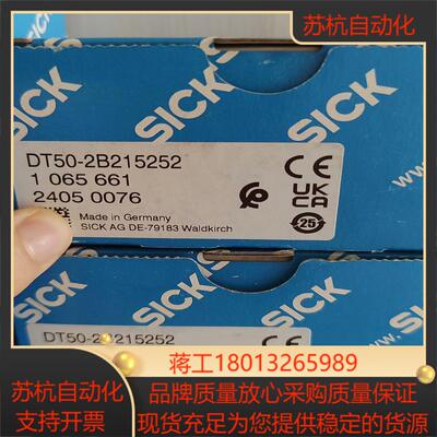 全新原装sick DT50-2B215252