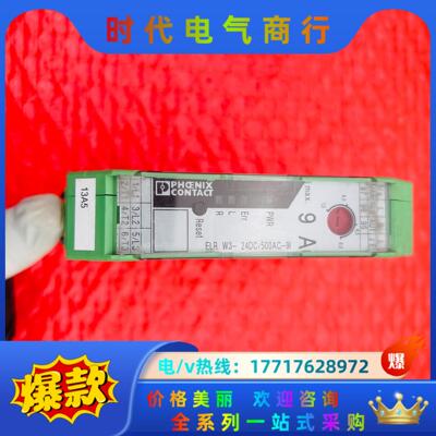 2297057 ELRW3-24DC/500AC-9I菲尼克