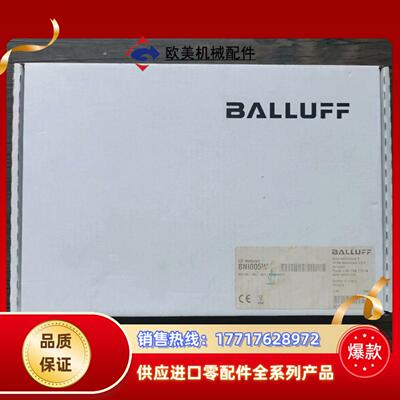 全新原装正品 巴鲁夫 BNI005W 模块 BNI IOL-议价