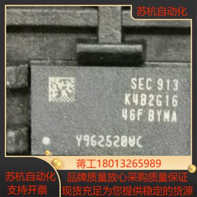 原装全新 K4B2G1646F-BYMA运行内存DDR3颗粒议价