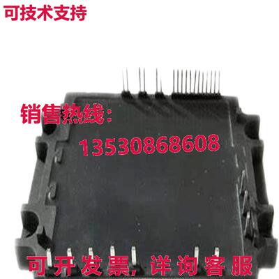 原装供应 PS12036-1 半导体 功率变压器 模块驱动器 IGBT