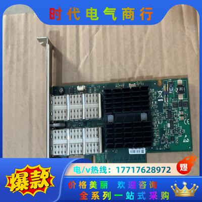 IBM原装  Mellanox MHQH29C-XTR VP议价