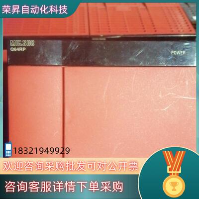 现货原装Q64RP Q38RB QG60,功能正常成色