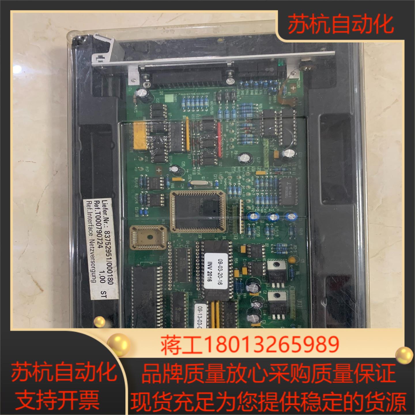 光电/激光器件