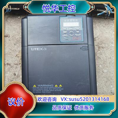 原装光宝EVO8000变频器30KW议