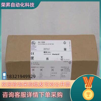 现货原装全新易福门IFM模块 AL1326
