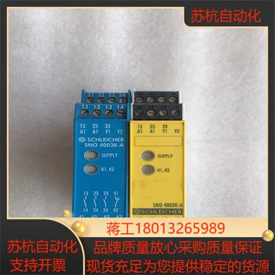 件施莱西尔SCHLEICHER安全继电器SNO4003K