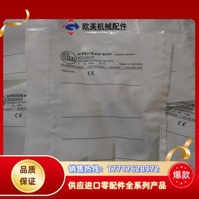 全新原装IFM易福门 IG5930 IG5937 IG595议价