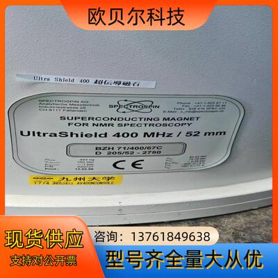 BRUKER SPECTROSPIN 超导磁石  BZH71