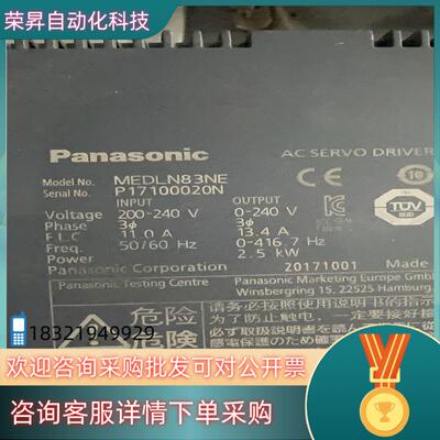 现货MEDLN83NE驱动器的来