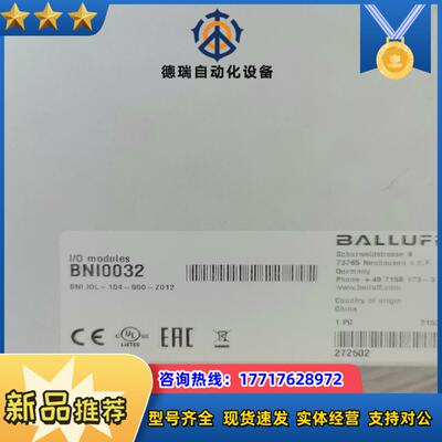 全新封巴鲁夫模块BNI0032议价