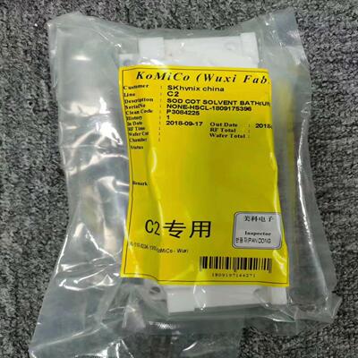 （设备配件）KoMiCo 86-510-8224-1200 SOD CO