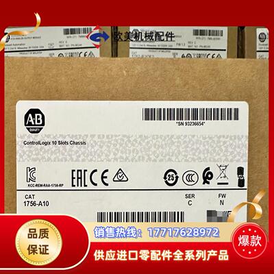 1756-A10 罗克韦尔 现货2个议价