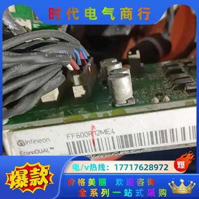 汇川变频器触发板MVT404GQD2/FF600R12ME4