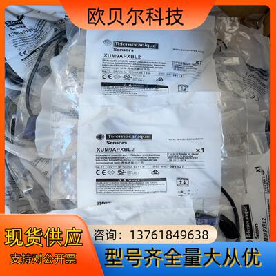 XUM9APXBL2光电传感器 小型 镜反射 5M P