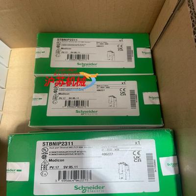 STBNIP2311全新原装正品现货
