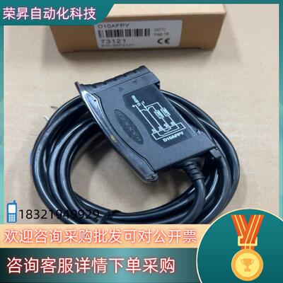 现货D10AFPY