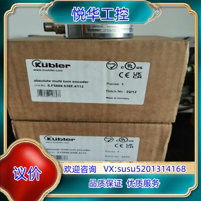 Kubler库伯勒编码器8F5888536E6112议价