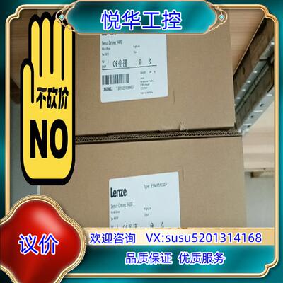 E94AMHE0024 E94AMHE0034议价
