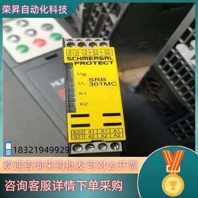 现货继电器施迈赛安全继电器SRB301MC-24V