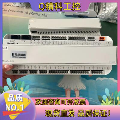 现货麦克维尔 MT3005 控制器POL687.00/MCQ成