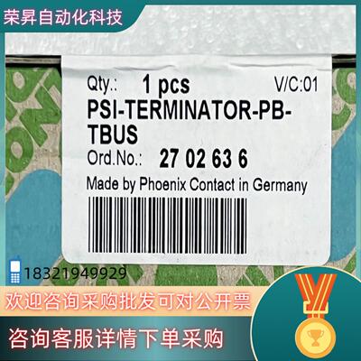 现货PSI-TERMINATOR-PB-TBUS 终端电阻菲尼克