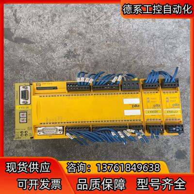 德国皮尔兹安全继电器Pllz