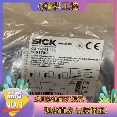 现货全新SICK  订货号：1051780  型号： GL6-N