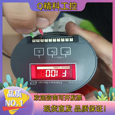 现货E+H 电导率 CLD18-BTDK