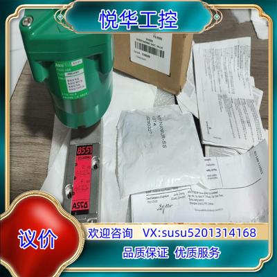 原装全新 ASCO 电磁阀NF8551A409MO，议