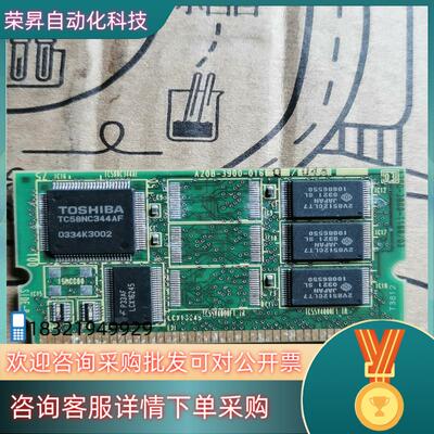 现货发那科系统内存A20B-3900-016004A