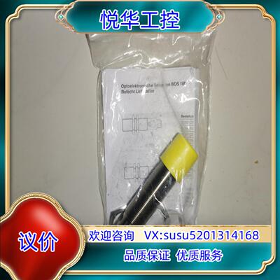 原装巴鲁夫BOS01CF议价