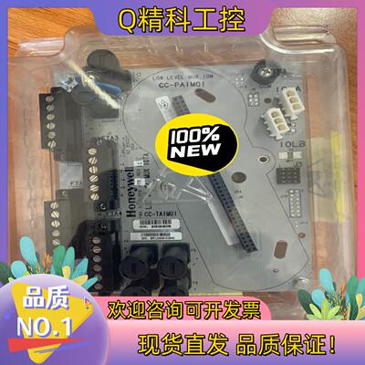 现货霍尼韦尔CC-PAIH01 CC-PAOH01  C